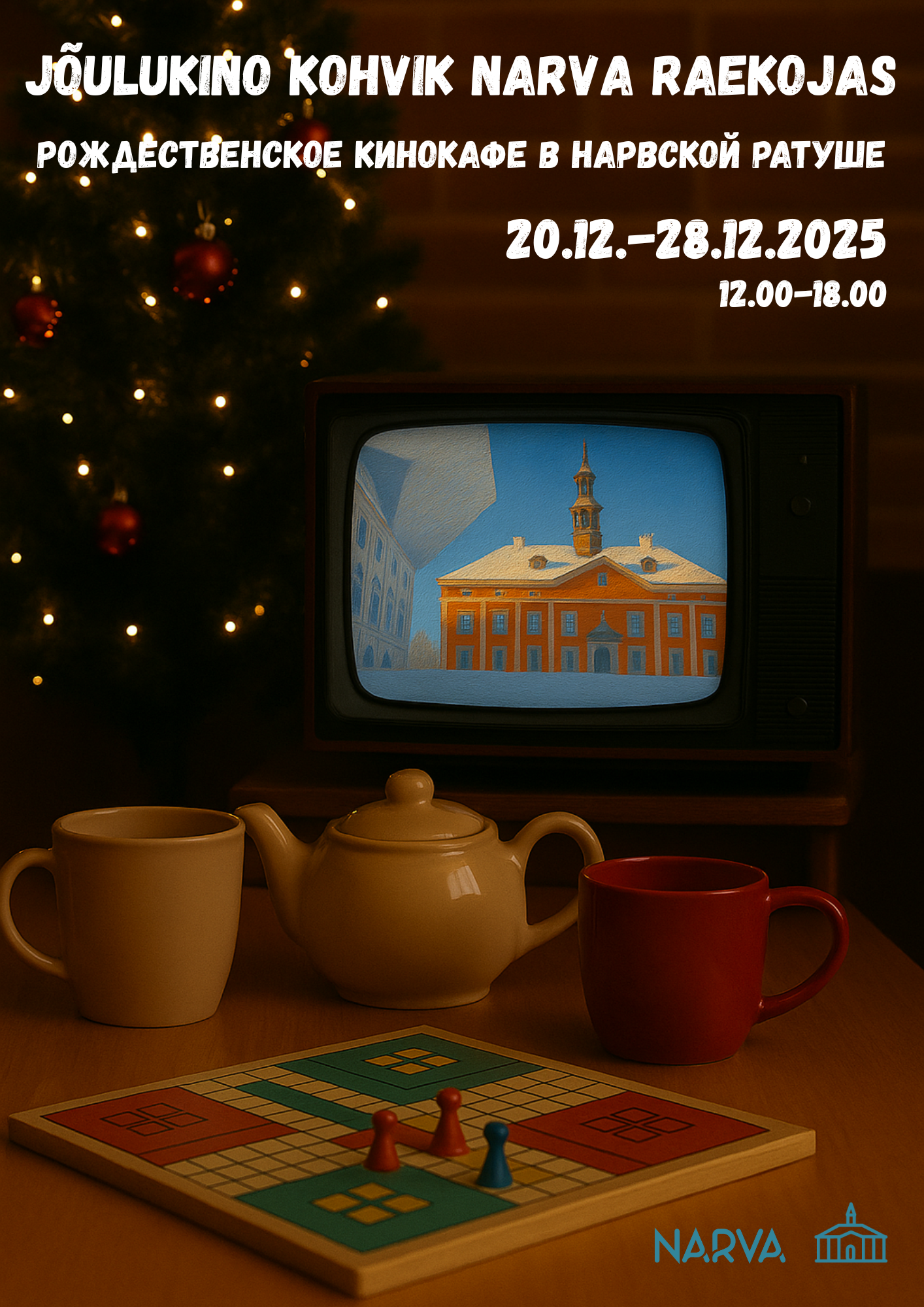 Christmas cinema cafe in Narva Town Hall | Visit Narva